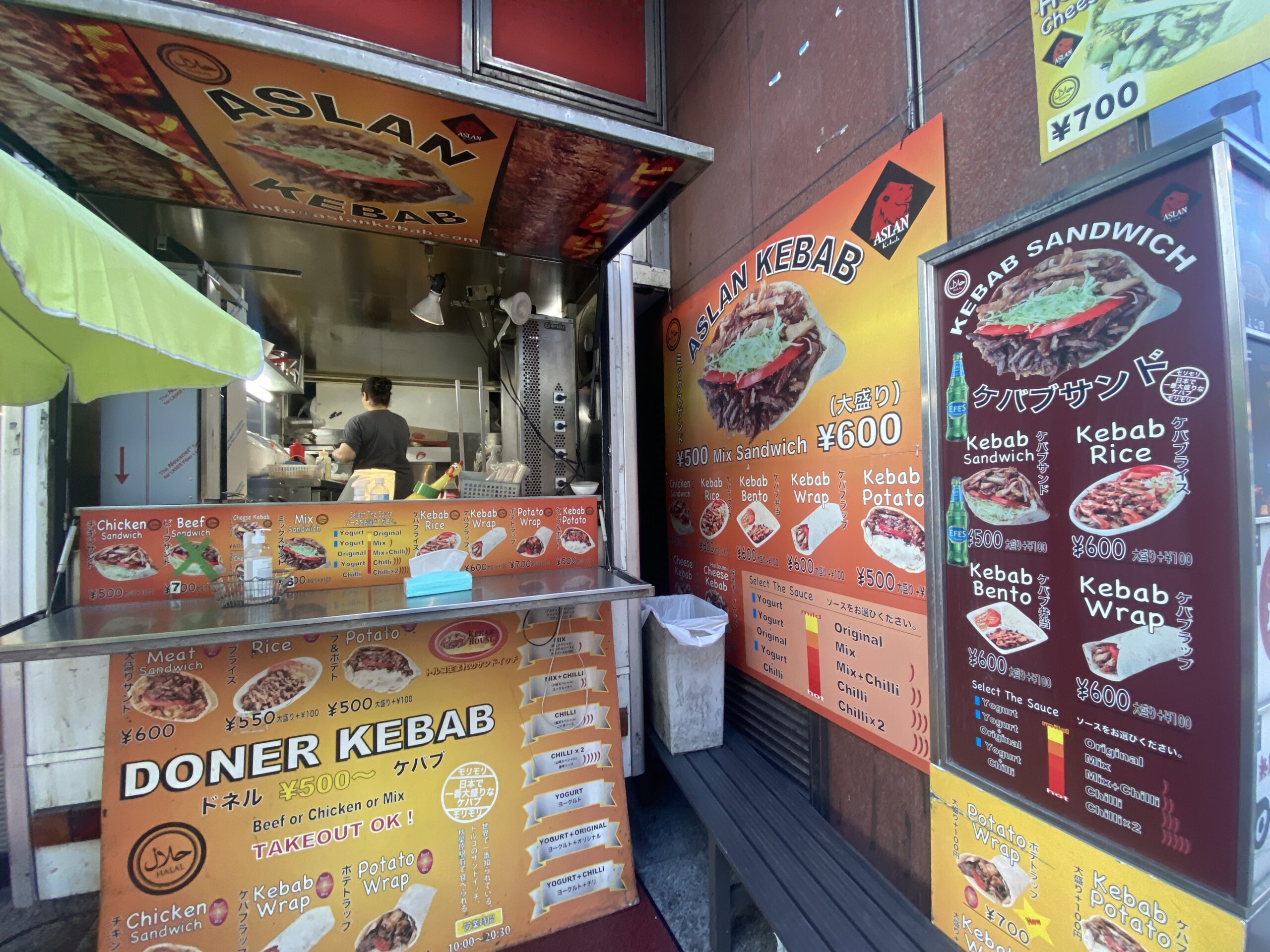 秋葉原 ASLAN KEBAB | ケバブログ