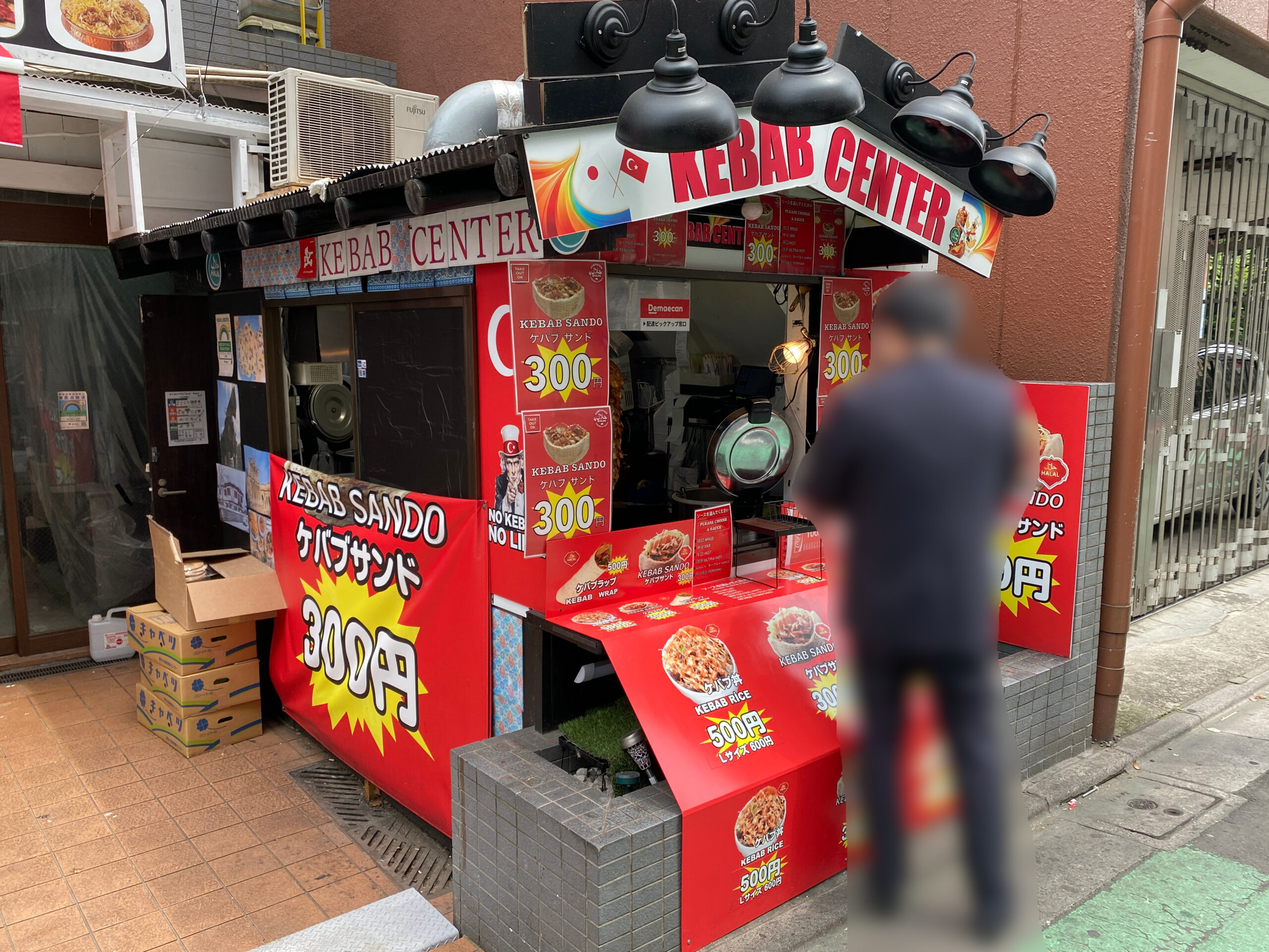 百人町 KEBAB CENTER 新大久保店 | ケバブログ