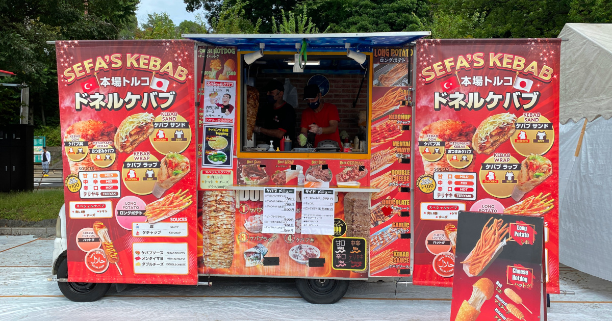 トルコフードフェスティバル2022 SEFA’S KEBAB | ケバブログ