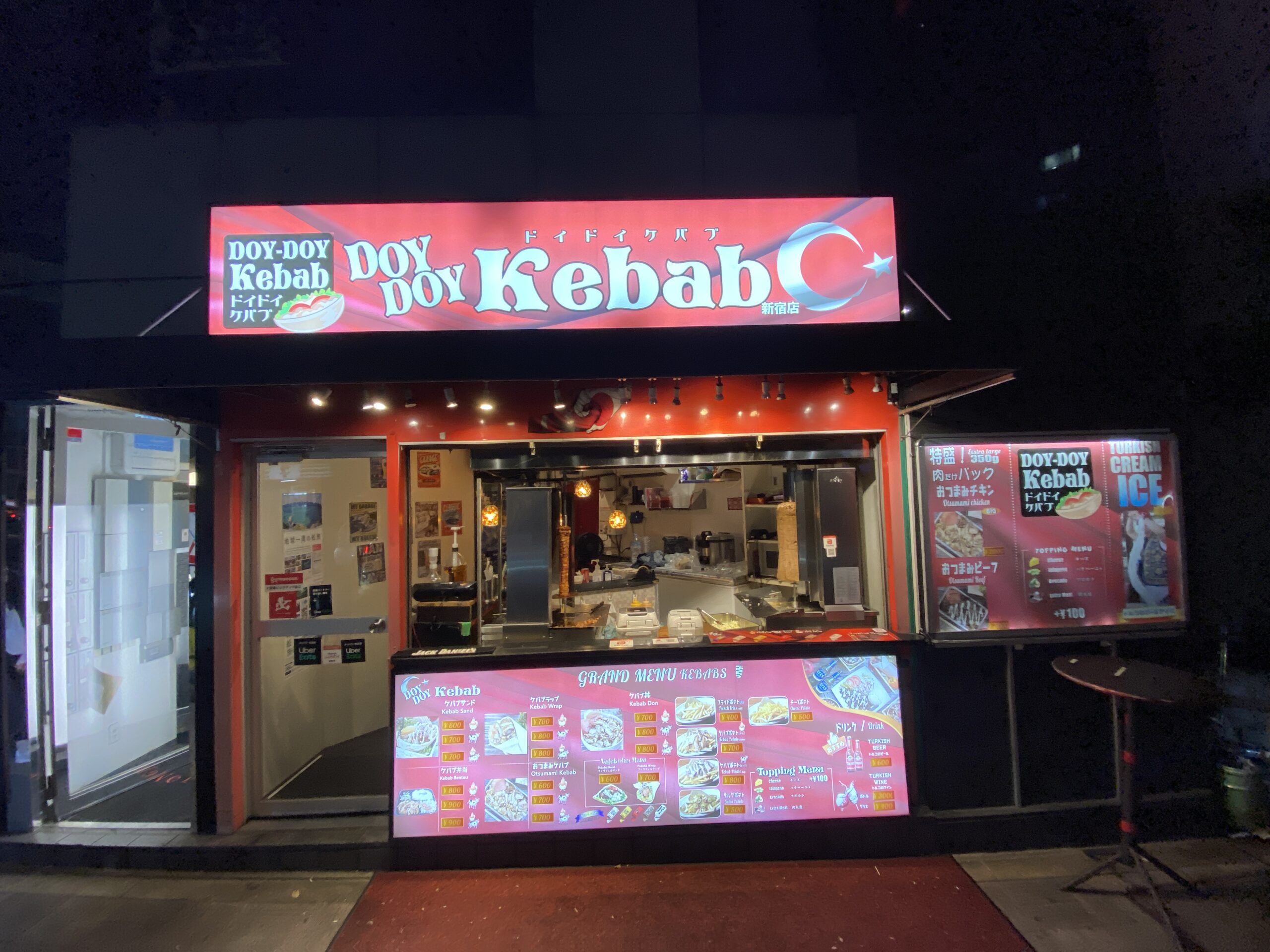 新宿 DOY DOY Kebab 新宿店 | ケバブログ